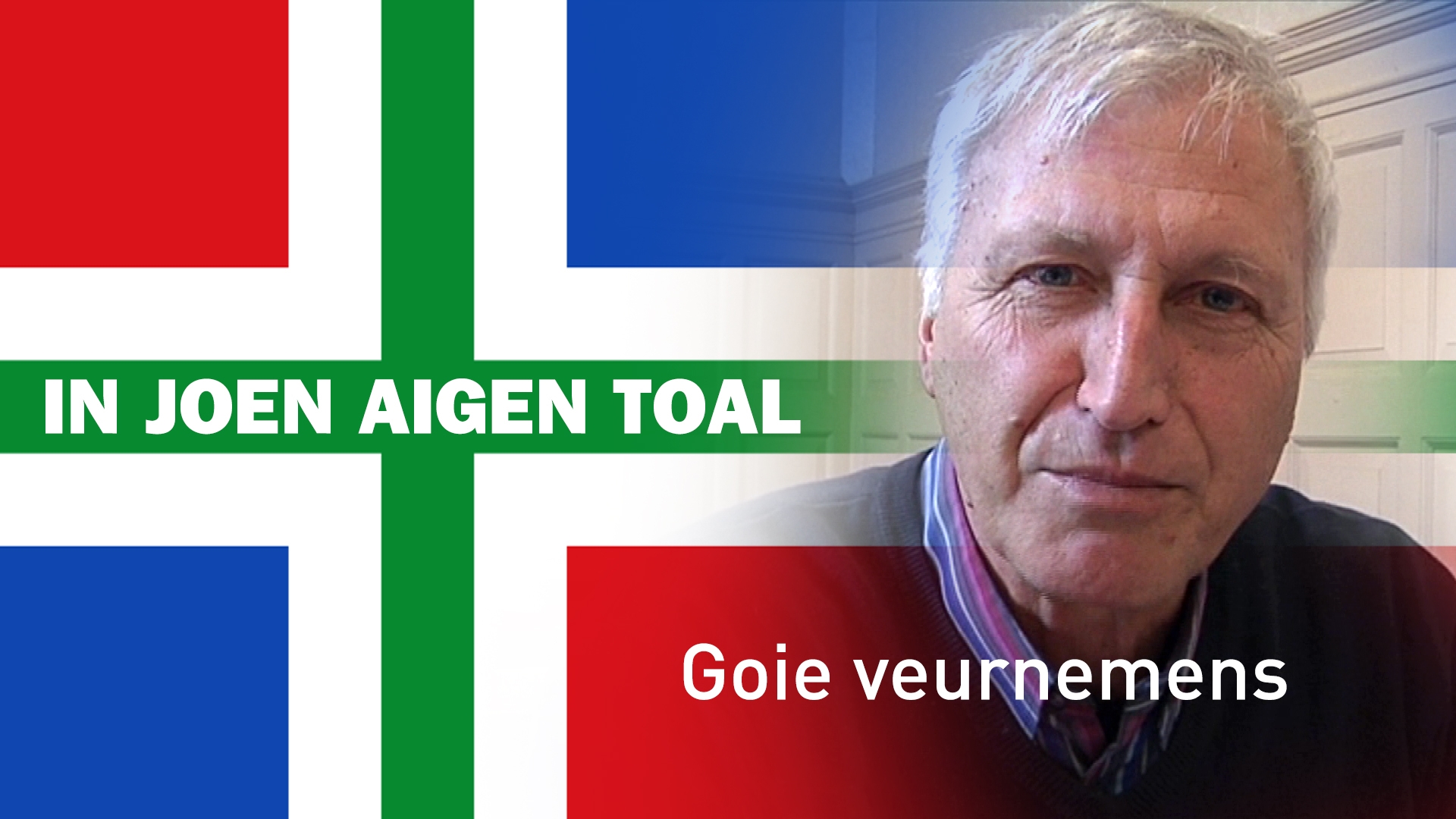 In Joen Aigen Toal: Goie veurnemens - RTV Noord
